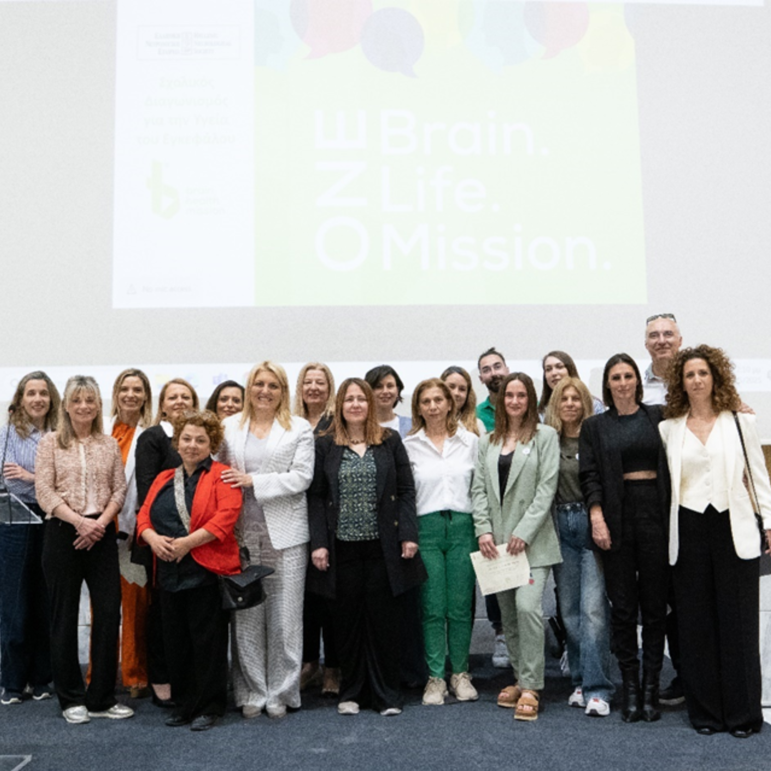 Inspiring the next generation: Greece holds first Brain Health School ...