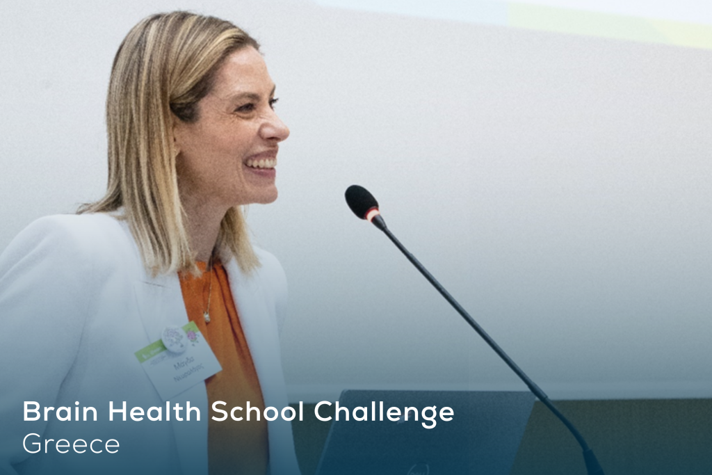 Inspiring the next generation: Greece holds first Brain Health School ...